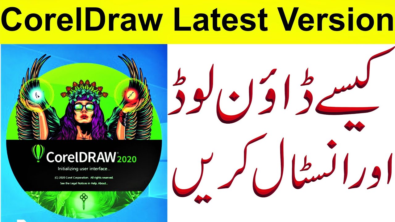 Coreldraw Latest Version Download And install / Coreldraw for beginners ...