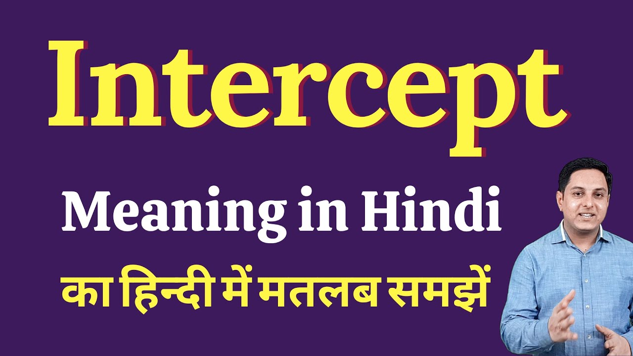 Intercept Meaning In Hindi Intercept Ka Kya Matlab Hota Hai Spoken Intercept Meaning In Hindi Intercept Ka Kya Matlab Hota Hai Spoken