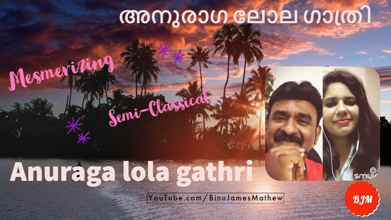 Anuraga lola gathri | Magical Music | Malayalam Semi-Classic | BJM+ ...