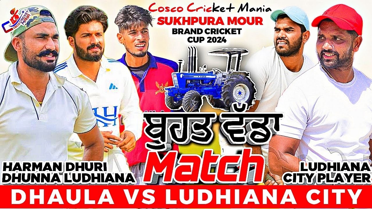 Dhaula(Harman Dhuri & Dhunna Ludhiana) Vs Ludhiana City Cosco Cricket ...