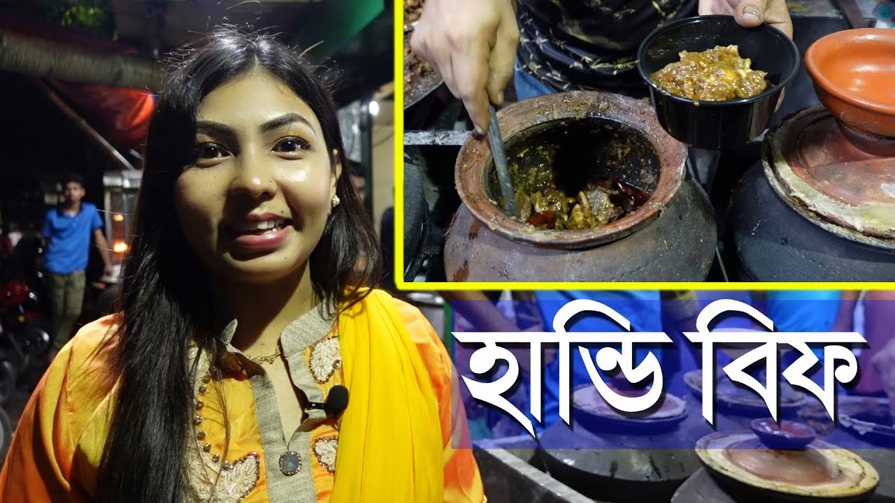 মিরপুরের আবেশ হোটেলের বিখ্যাত হান্ডি বিফ || Famous Handi Beef of Abesh ...