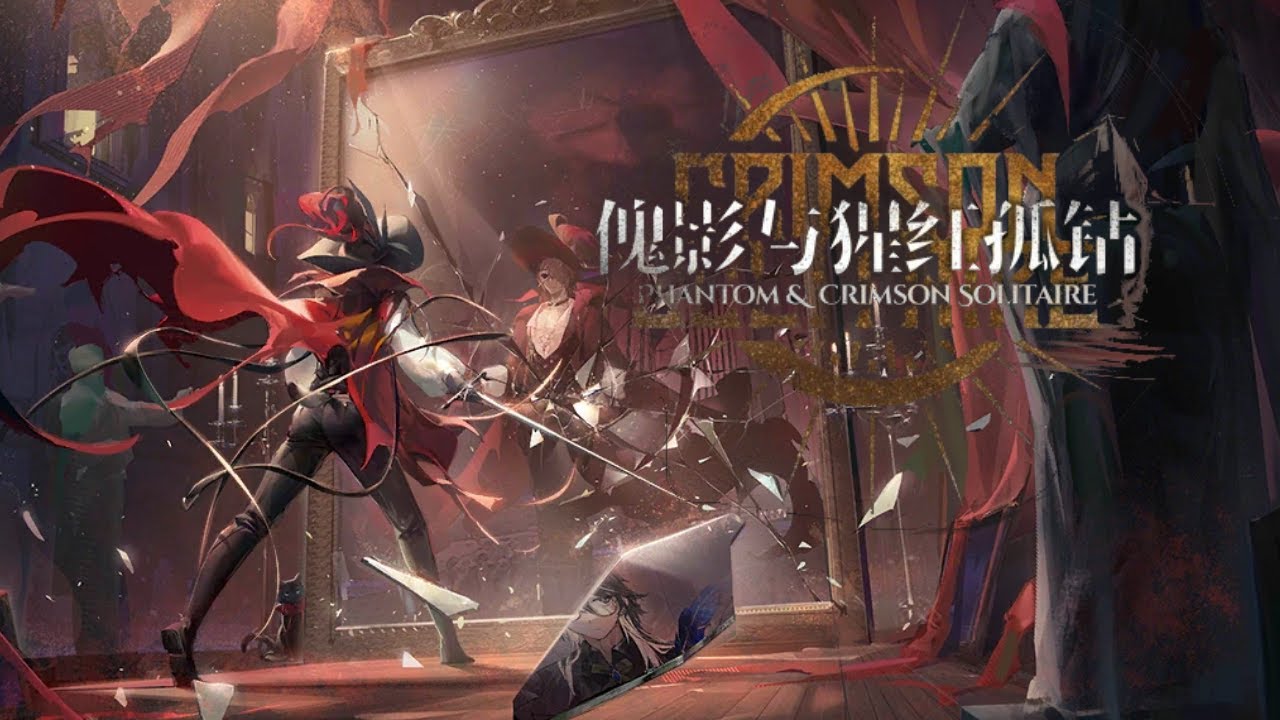 Phantom & Crimson Solitaire Trailer || Polarized Memoirs - YouTube