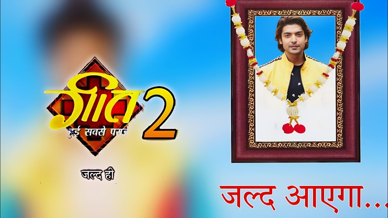 Gurmeet Choudhary Returns in Geet Hui Sabse Parayi Season 2 | 2024 ...