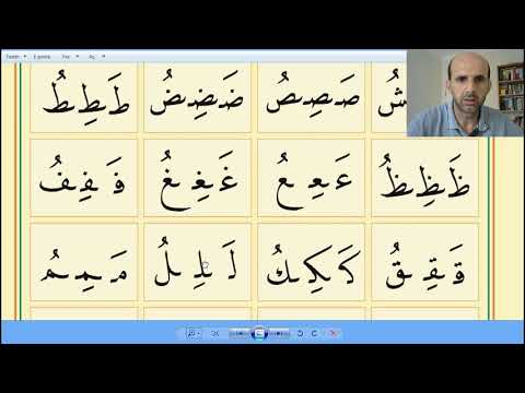 KUR'AN-I KERİM - ELİFBA - HARFLERİN BAŞTA, ORTADA VE SONDA YAZILIŞLARI - 3. DERS