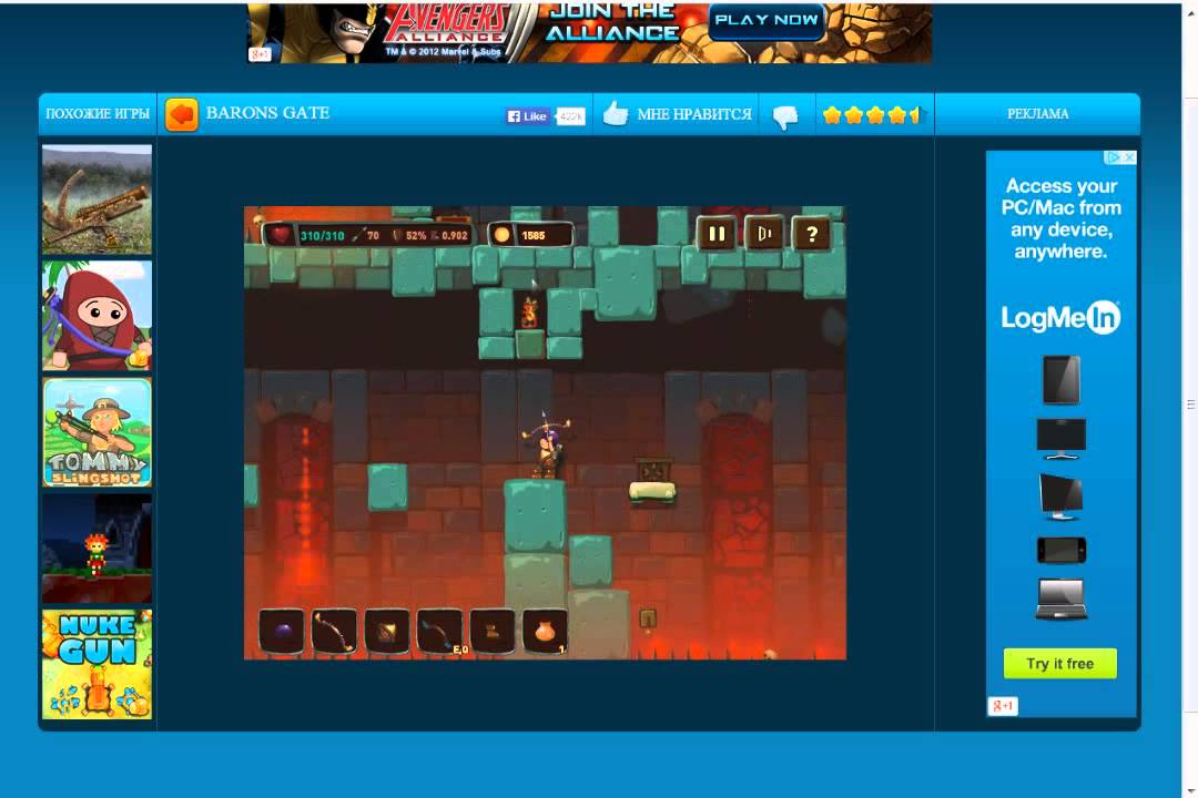kizi игры #7 (лучник 2 0_0) - YouTube
