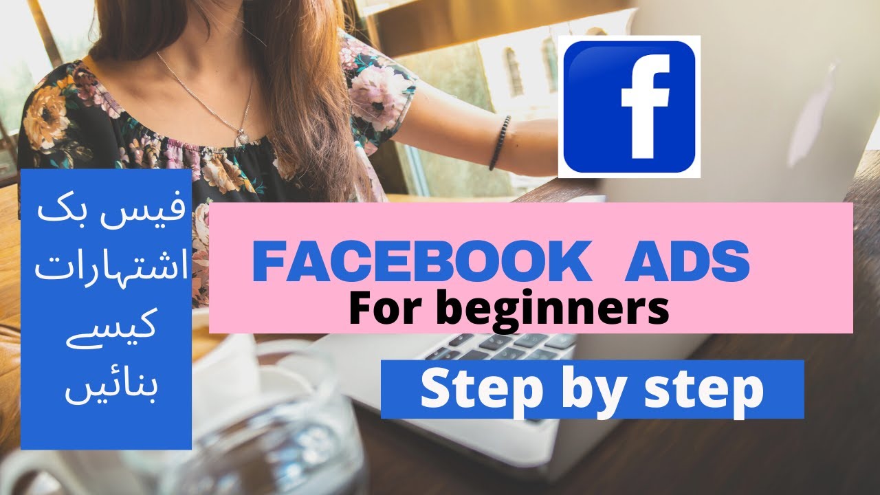 Facebook ads tutorial 2021 - how to create Facebook ads for beginners ...