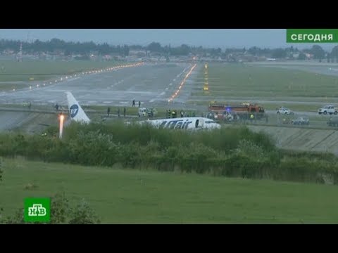 01-Sep-2018 Boeing 737 UTAIR VQ-BJI Plane Crash Runway Excursion Sochi ...