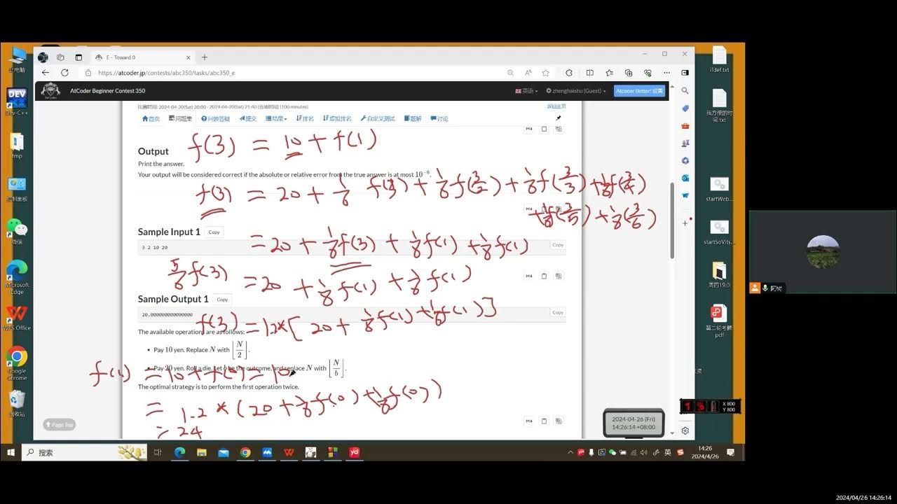 AtCoder Beginner Contest 350E #explain - YouTube