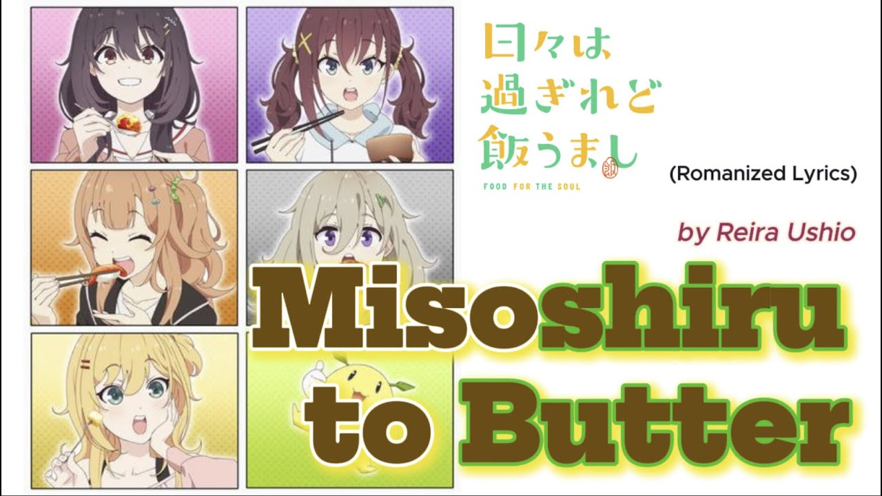 Hibi wa Sugiredo Meshi Umashi 』- ED FULL " Misoshiru to Butter " by ...