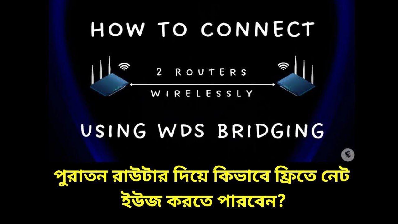 TP-Link WDS Connection 2023 | পুরাতন রাউটার দিয়ে ফ্রিতে ওয়াইফাই চালান ...