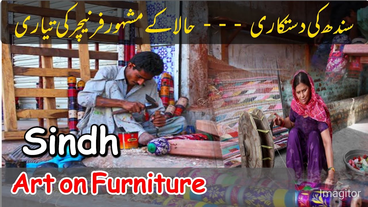 Hala Sindh handicrafts| Art on Furniture| Traditional Famous Sindh Wood ...