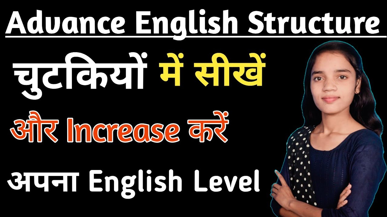 Part-2 Day- 28 // Advance English Speaking Structure | सीखें और ...