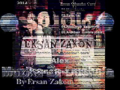 Alex   Poznato Kamlo    New Album 2014
