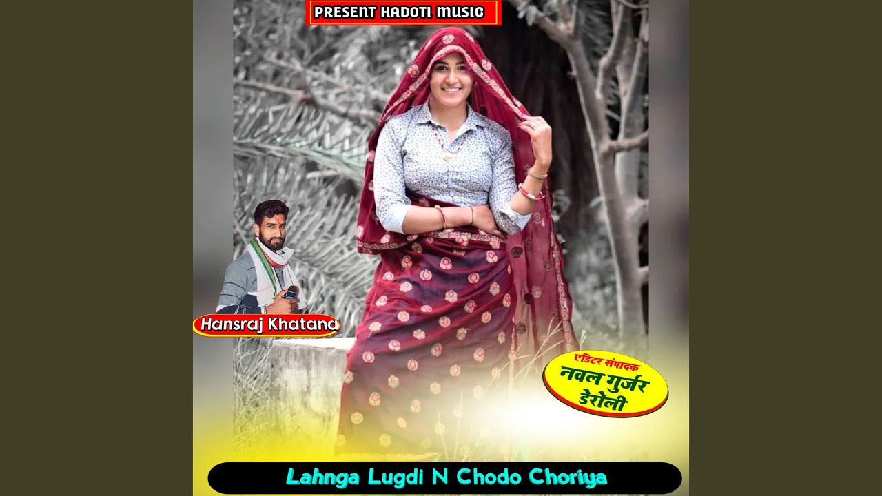 Lahnga Lugdi N Chodo Choriya - YouTube