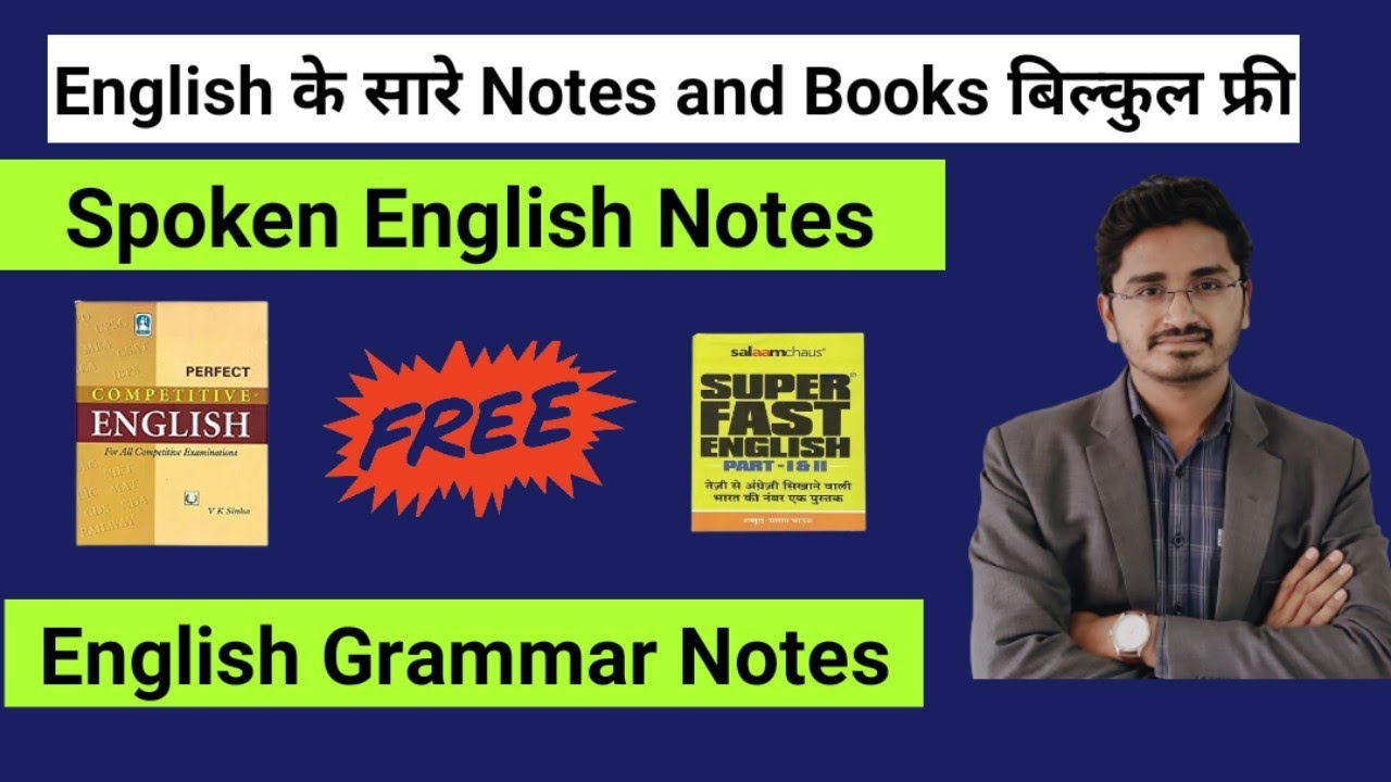 Free English Notes and Books। Get all English Spoken and Grammar Notes ...