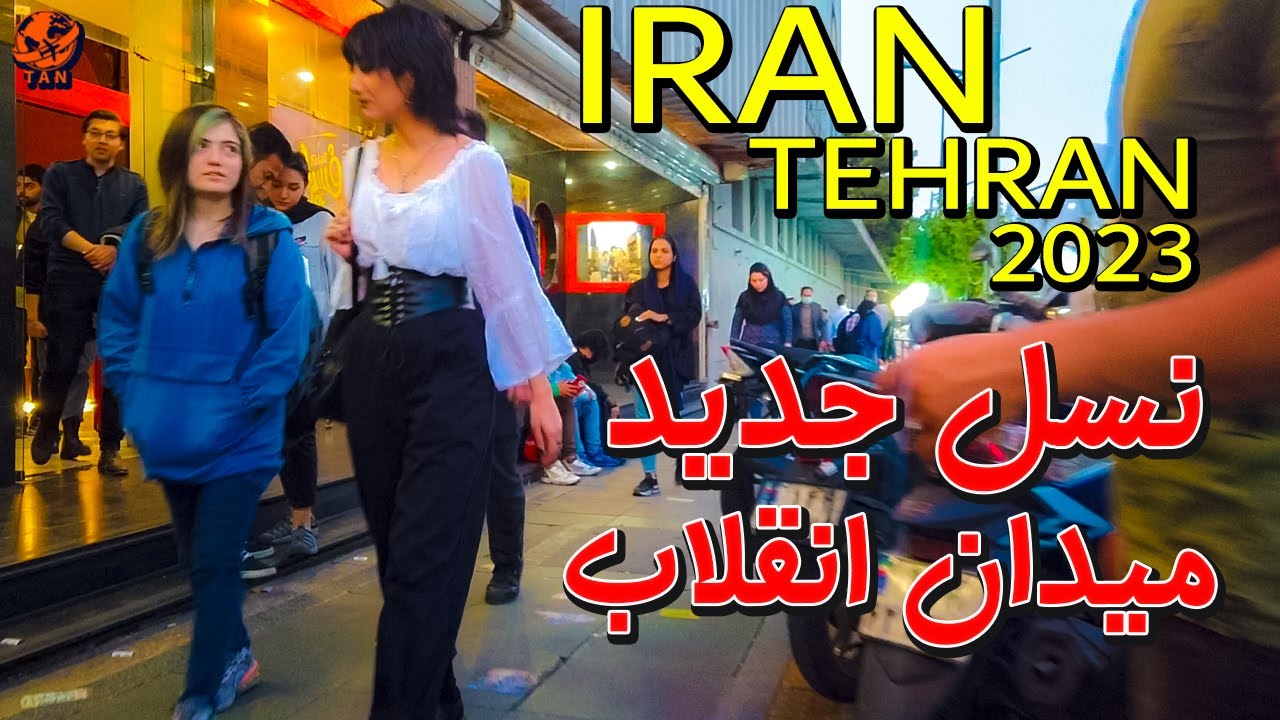 IRAN Tehran Walking Tour on Enghelab Square - The new young generation ...