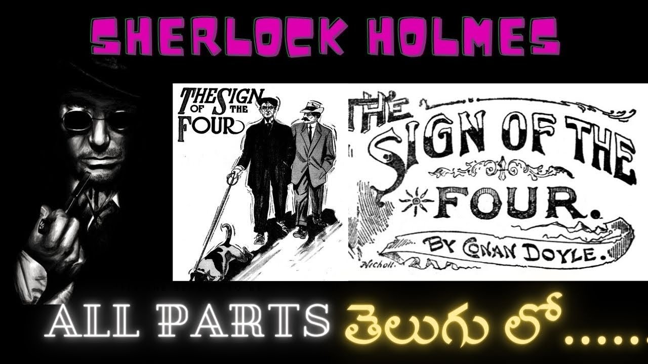 Sherlock Holmes - THE SIGN OF FOUR ( తెలుగు లో) || DETECTIVE SERIES ...