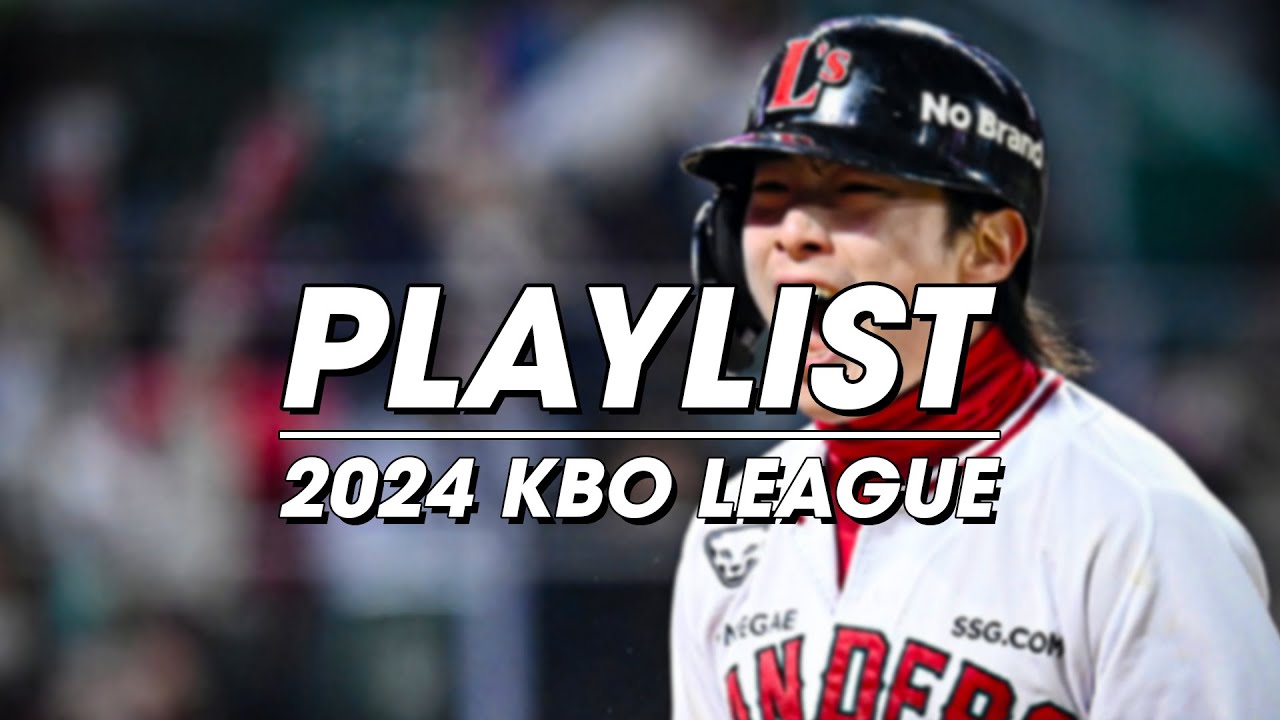 🎧[𝐏𝐥𝐚𝐲𝐥𝐢𝐬𝐭] 곧있으면 시즌 개막이야🔥 | 2024 KBO 10개 구단 선수 응원가 모음⚾️ - YouTube