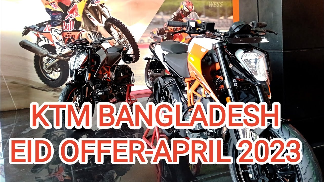 Eid Ul Fitr 2023 offer_ KTM new MRP_KTM Bangladesh Official_KTM বাইকের ...