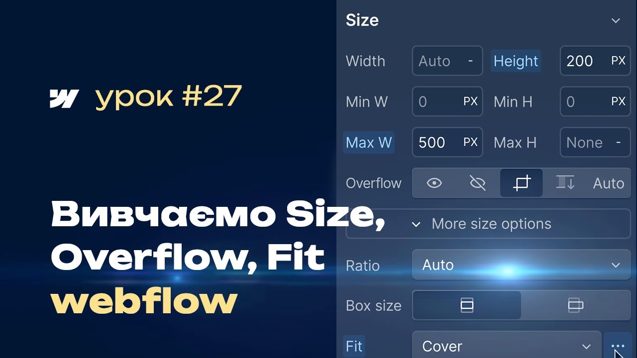 Панель стилів Webflow: Size, Overflow, Fit – Розбираємо всі деталі ...