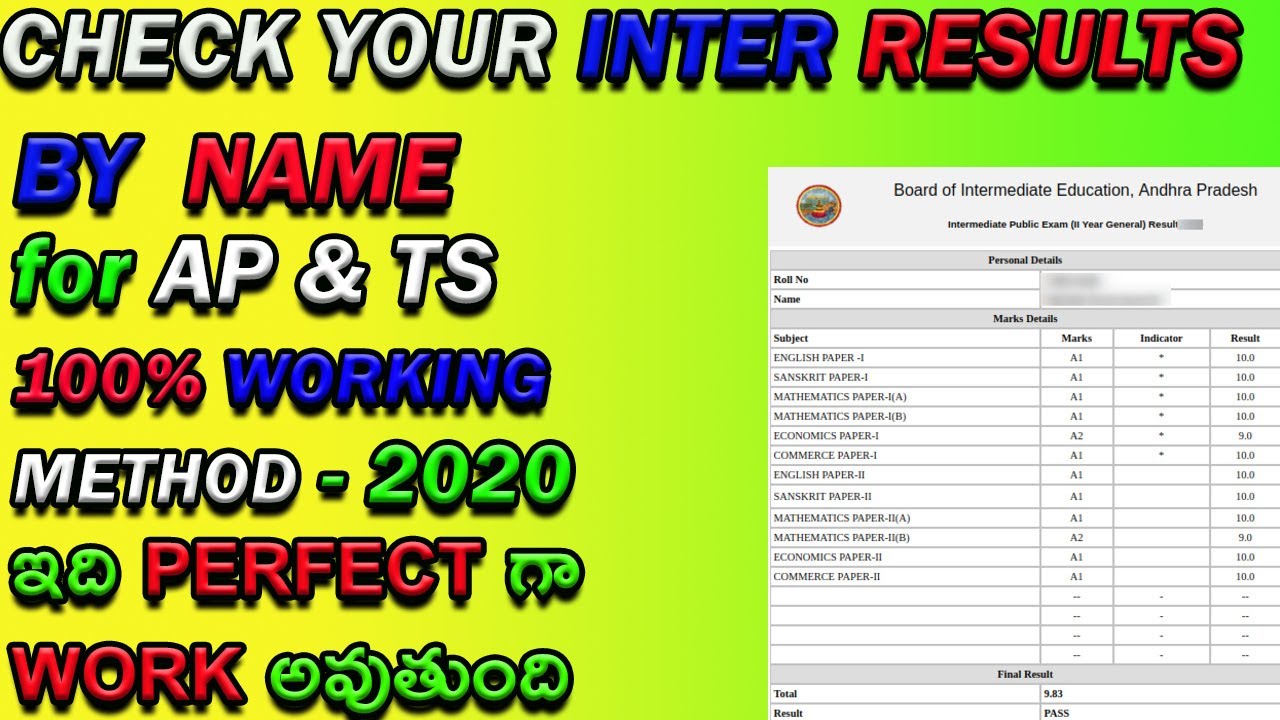 how to check inter results by name || how to check inter results ...