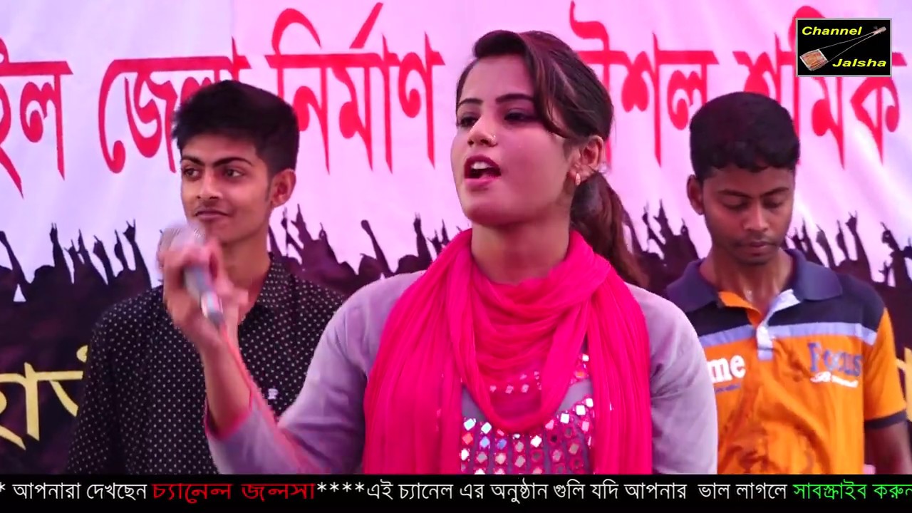 পাংখা হইলো মন,সাথি আকতার,Pankha pankha,Shathi Aktar - YouTube