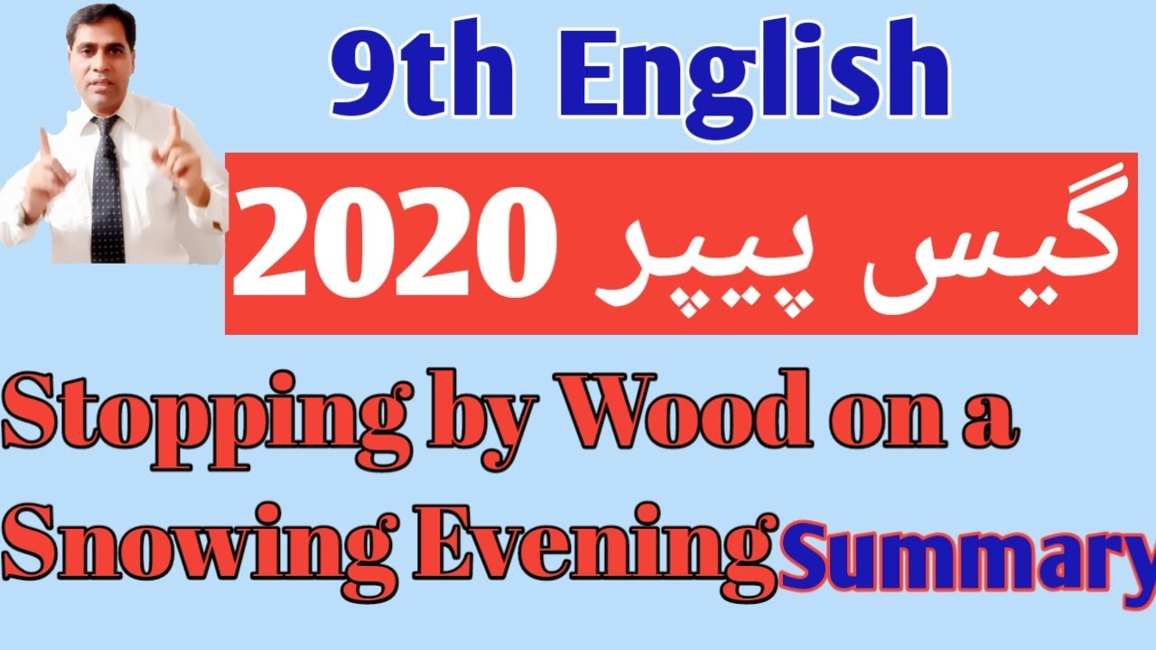 9th Class English Guess Paper 2020 2nd Summary - YouTube