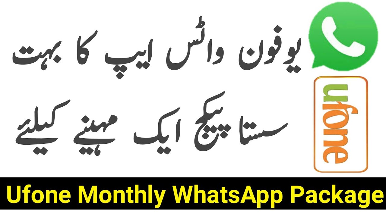 Ufone Monthly WhatsApp Package |Ufone Whatsapp Package|Ufone Whatsapp ...