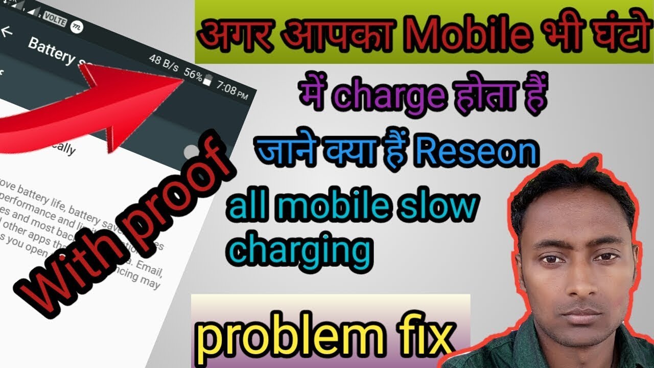 All Android phone slow charging || how to fix charging problems - YouTube