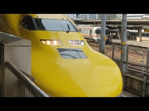 Dr. Yellow Shinkansen - A Special Japanese Bullet Train - YouTube