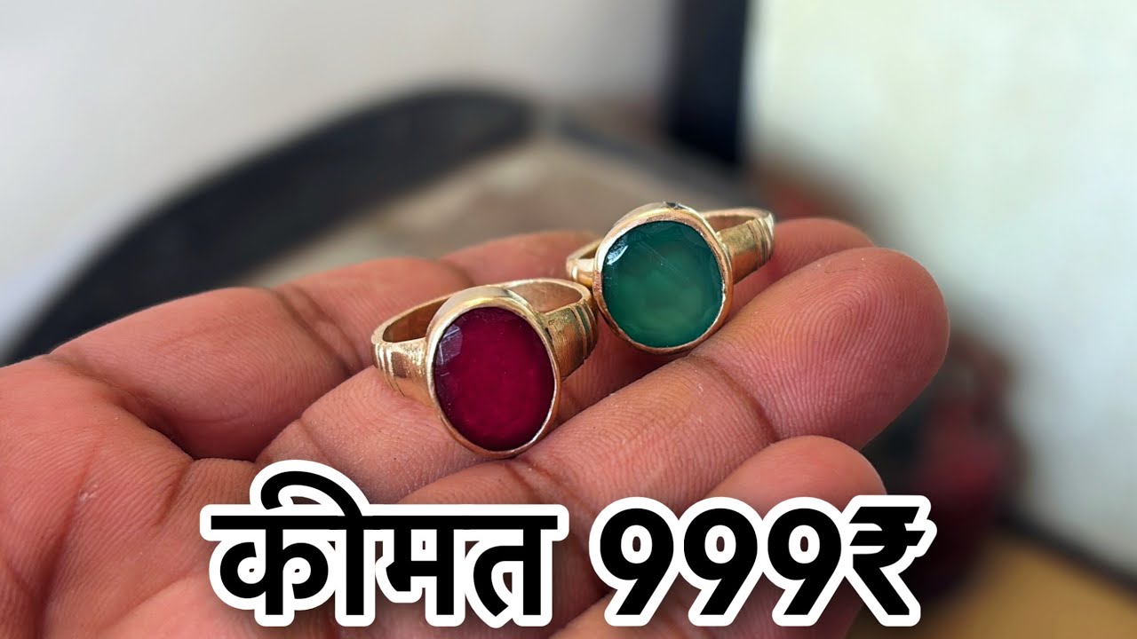 Natural Ruby and onyx Stone #ashtdhatu #panchdhatu Ring | Manik Ratna ...