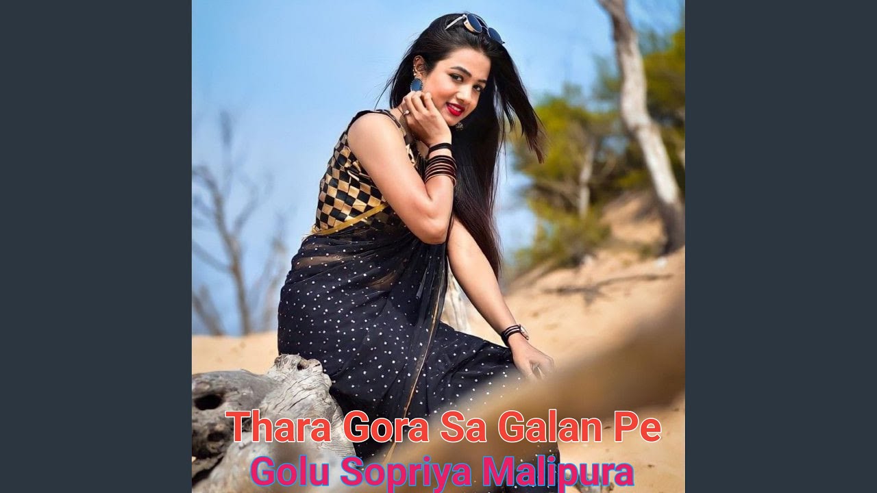 Thara Gora Sa Galan Pe - YouTube