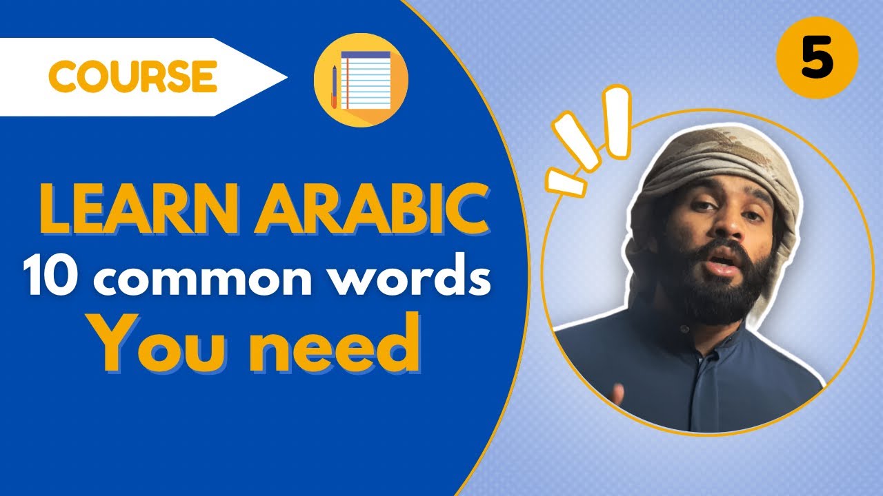 Learn Arabic - 10 common words you need - YouTube