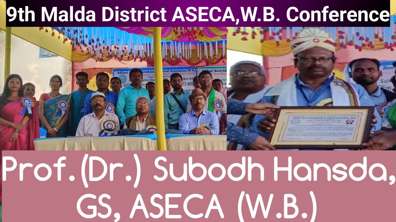 9th Malda District ASECA,W.B. Conference-2024// Prof.(Dr.) Subodh ...