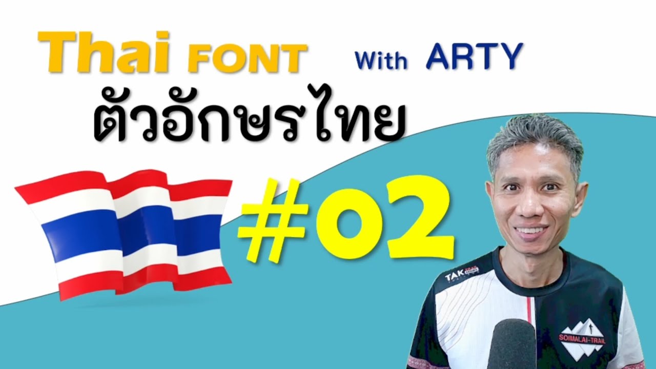 Learn read any THAI Alphabet (Various Thai scripts) with Arty 002 - YouTube
