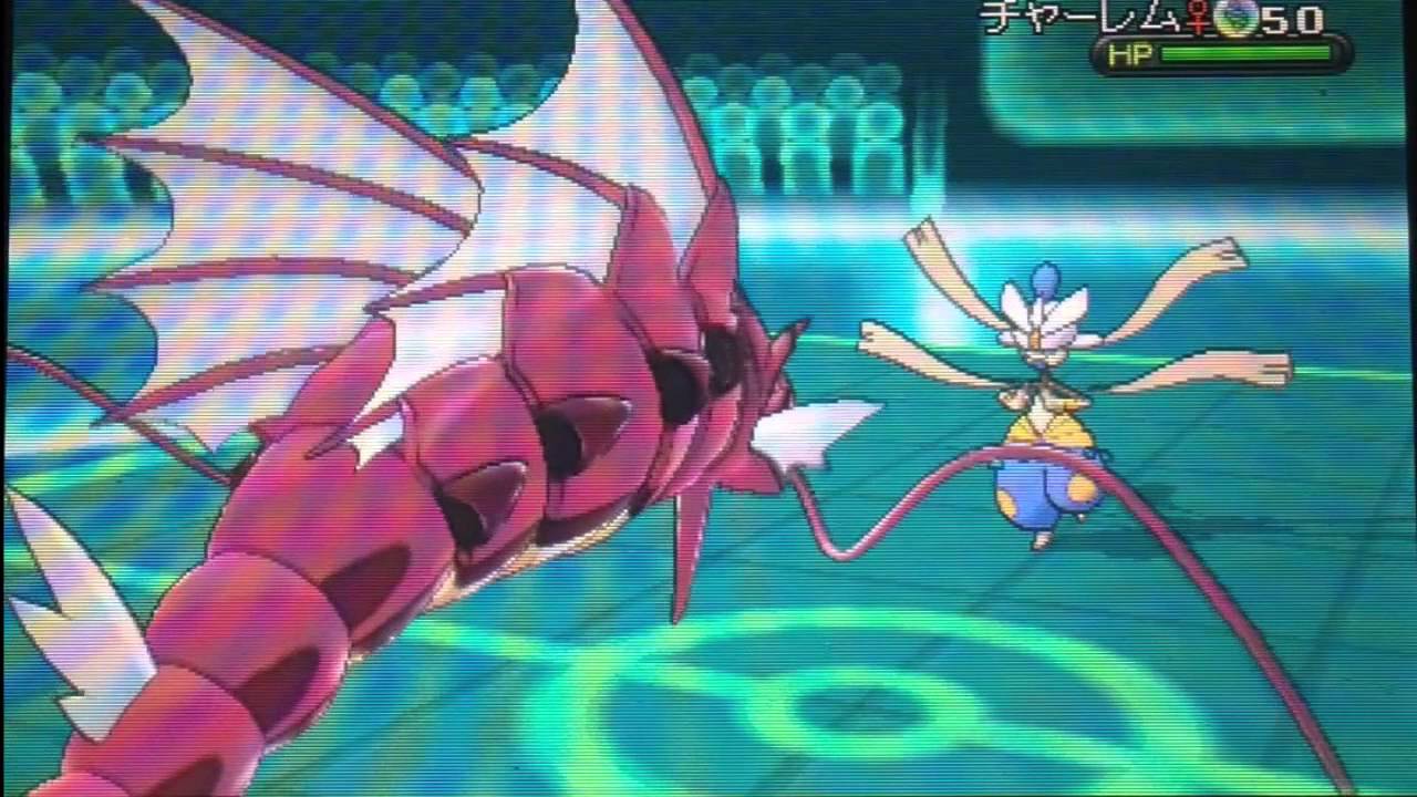 Pokemon X and Y Wifi Battle (5) Welcome To Red Lobster - YouTube