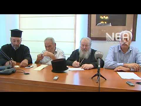 ΤΗΝ ΠΕΜΠΤΗ ΞΕΚΙΝΑ ΤΟ 2ο ΠΑΓΚΟΣΜΙΟ ΣΥΝΕΔΡΙΟ ΑΠΟΚΟΡΩΝΙΩΤΩΝ - YouTube