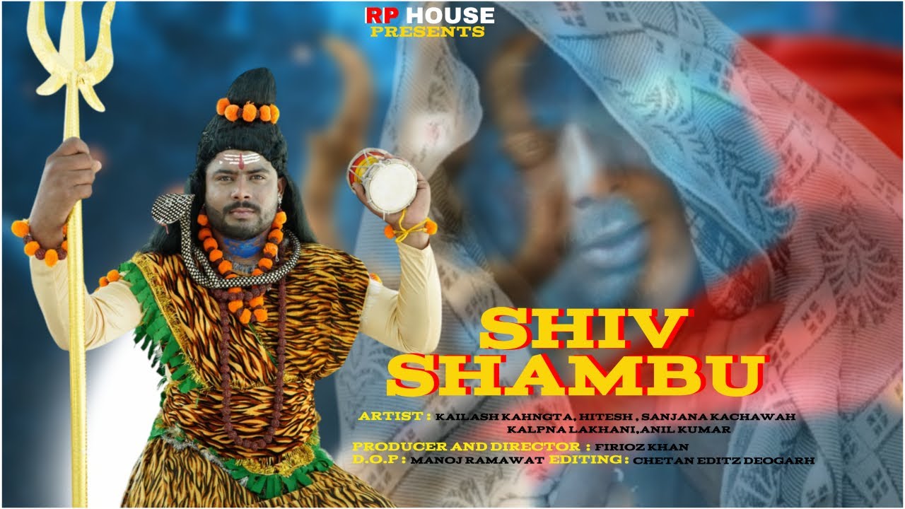 SHIV SHAMBHU (Official Song) Kailash Khangta, Hitesh, Kalpana, Sanjana ...