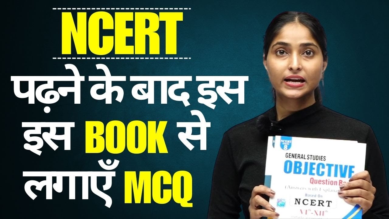 Objective NCERT Question Bank. - YouTube