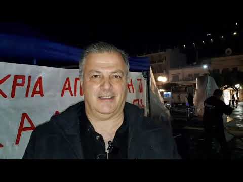Κάλυμνος: Αναβολή λόγω βροχής της μεγάλης συναυλίας διαμαρτυρίας για ...