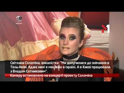 webкамера - Камера Установлена: Концерт Проекта Соломина - 11.03.2016