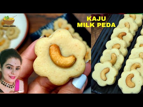 Cashew Milk Peda|| Milk Powder Recipe||काजू मिल्क पेड़ा रेसीपी||Instant ...
