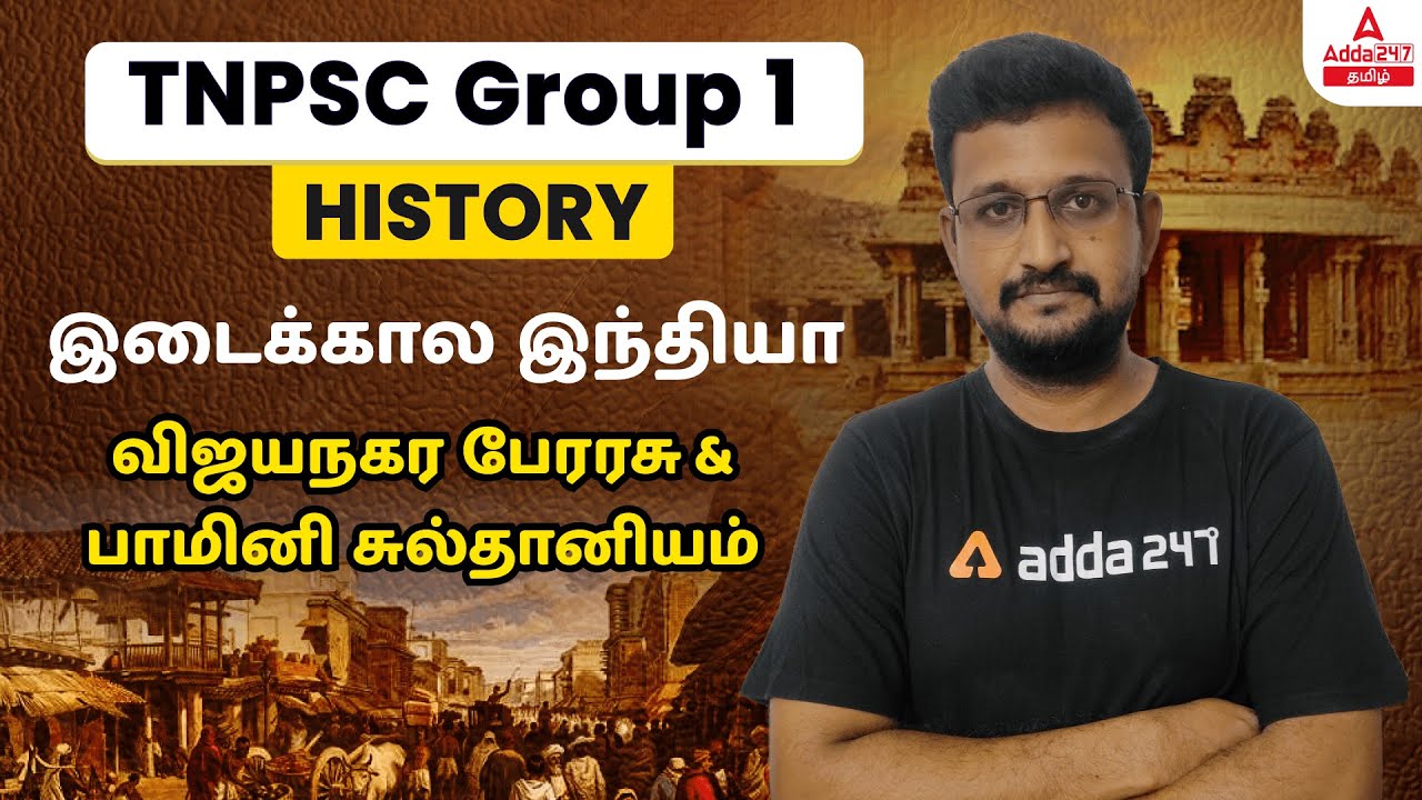 TNPSC Group 1 | INDIAN HISTORY-MEDIEVAL INDIA - MCQ QUES WITH DETAILED ...