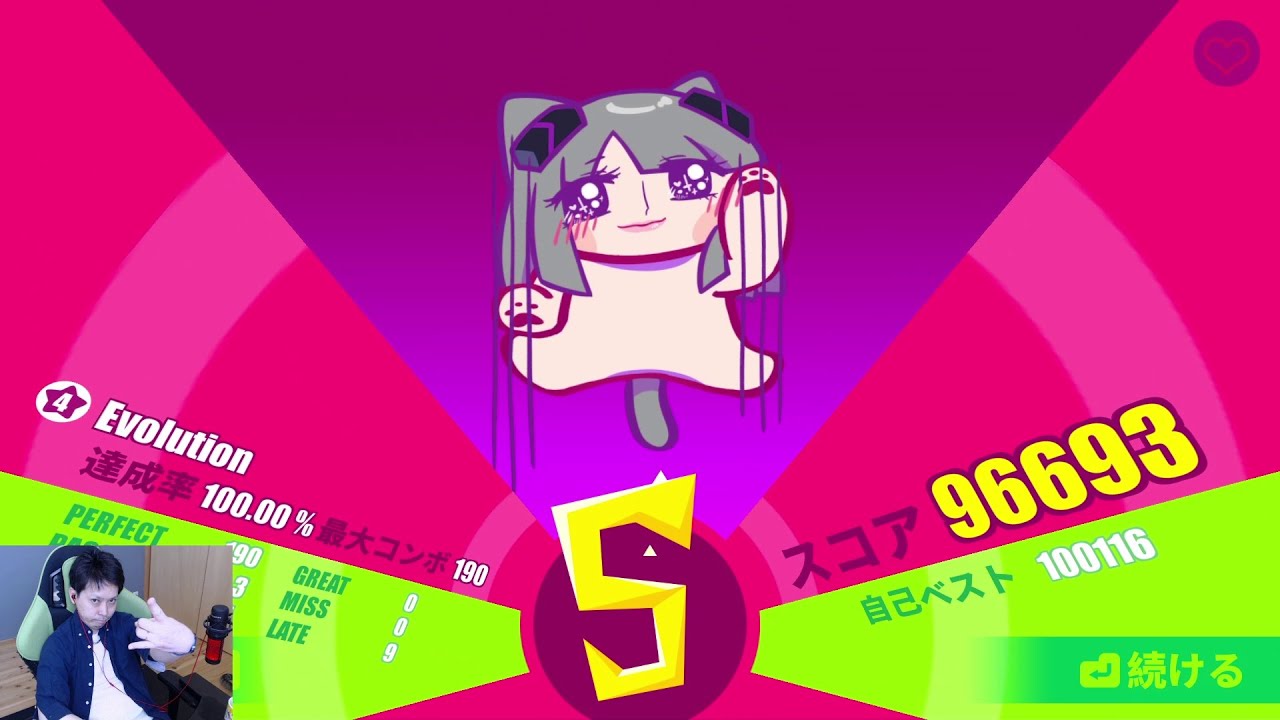 Evolution ★4 ALL PERFECT | Muse Dash - YouTube