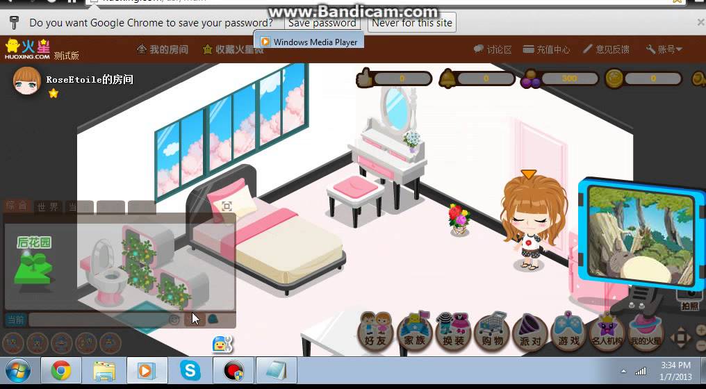 How to Register in Huoxing - (WITH PIGG) - YouTube