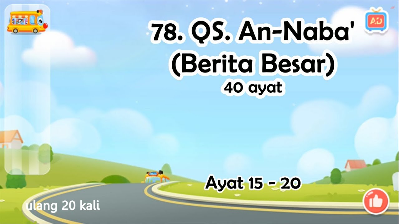 Surah An Naba ayat 15 - 20 metode animasi - YouTube