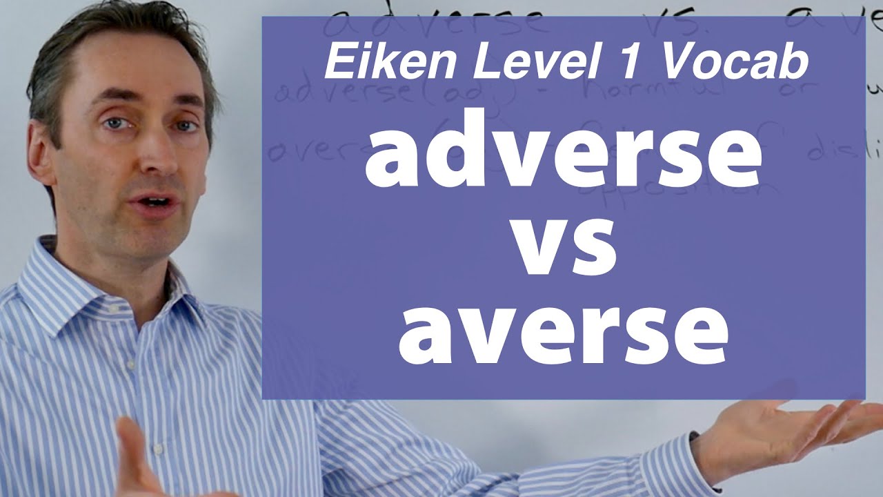 Eiken Level 1 Vocabulary: adverse vs averse 英検1級単語の練習 adverse vs averse ...