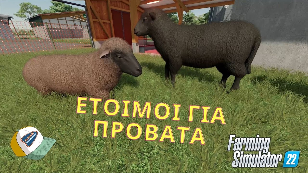 FARMING SIMULATOR22/ΠΩΣ ΓINETAI AYTO-HOW TO/ΟΤΙ ΧΡΕΙΑΖΕΤΑΙ ΝΑ ΞΕΡΕΤΑΙ ...