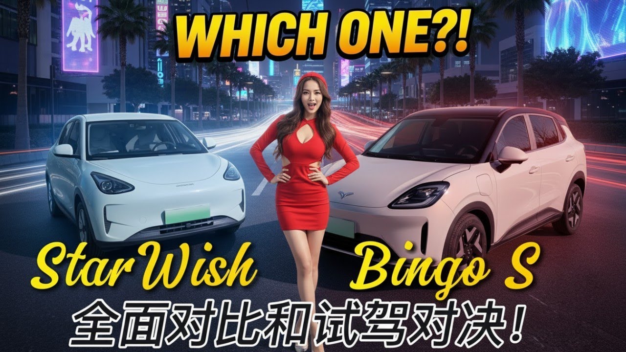 StarWish vs Bingo S: Full Comparison & Test Drive Battle! - YouTube