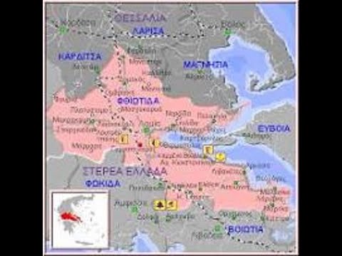 ΠΡΩΤΟΧΡΟΝΙΑ ΦΘΙΩΤΙΔΑ - YouTube